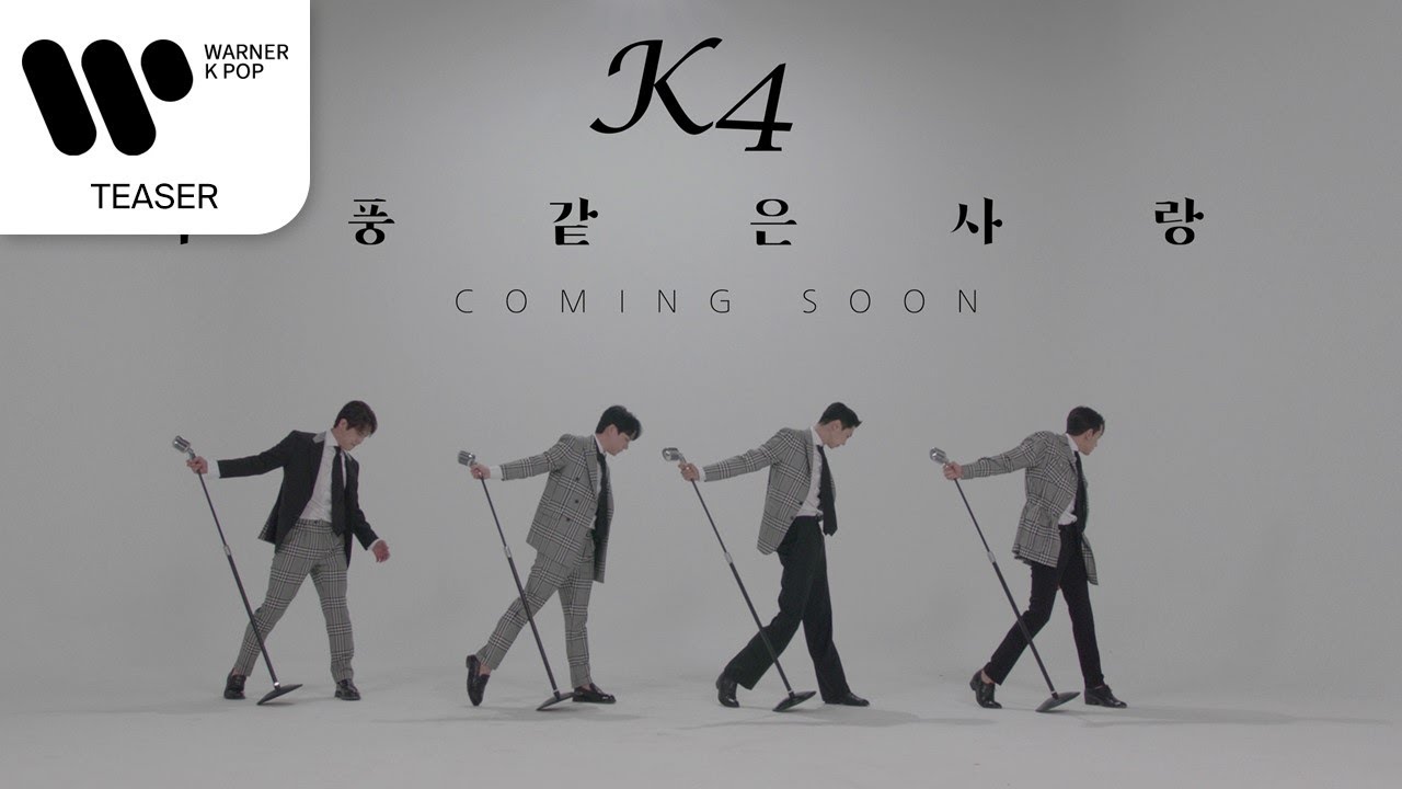 K4 - 폭풍 같은 사랑 [Teaser] - YouTube