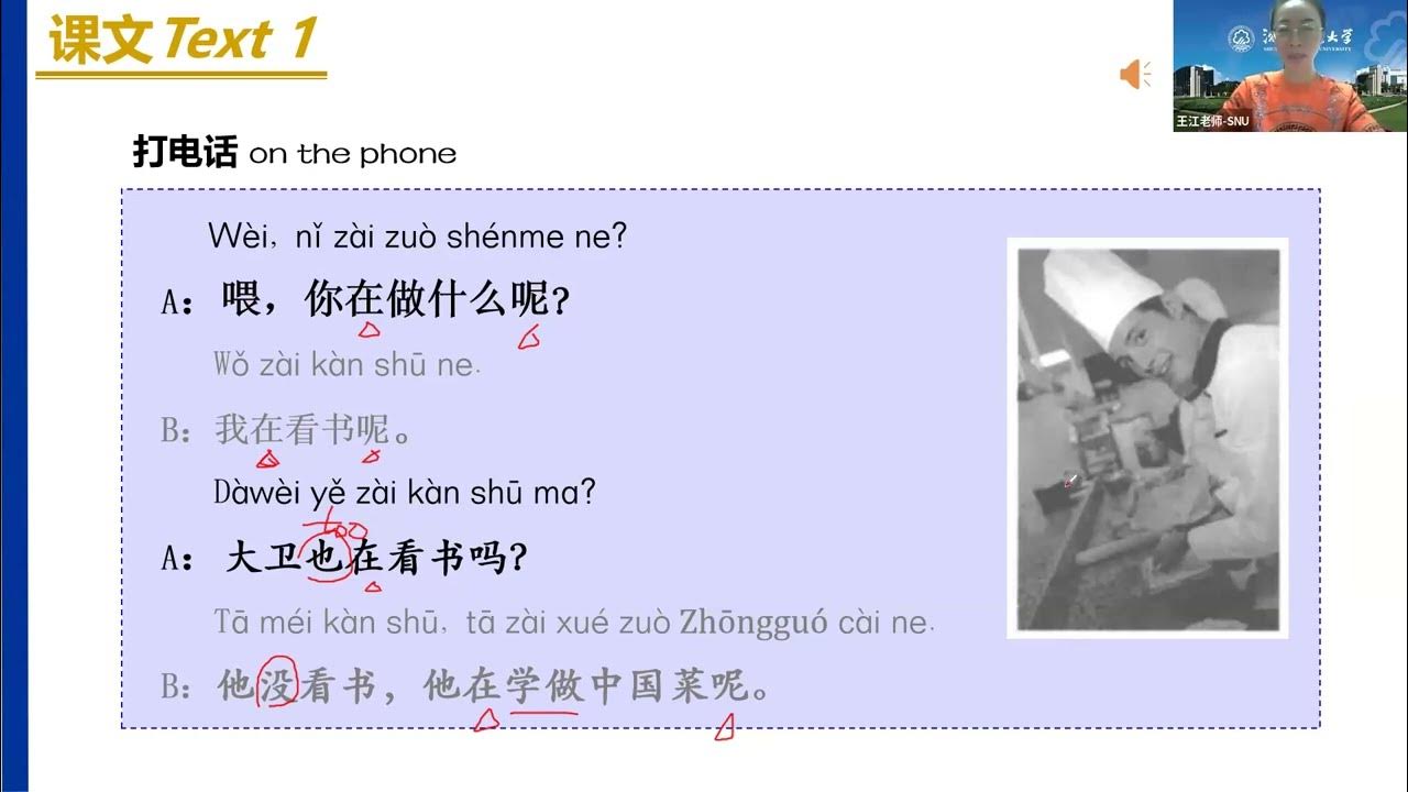 HSK 1 Lesson 53 | Travel & Transportation in Chinese + Speaking ...