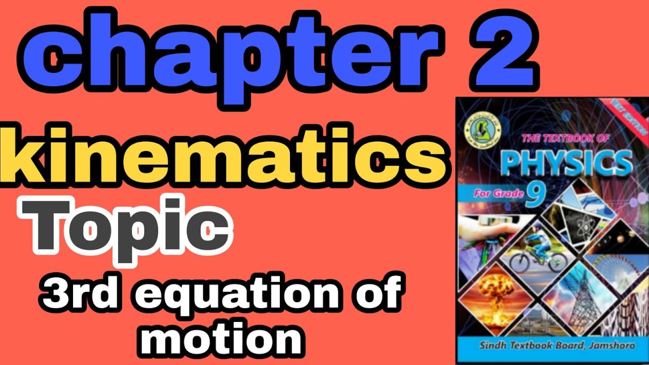 physics class 9 chapter 2 kinematics || 3rd equation of motion physics ...