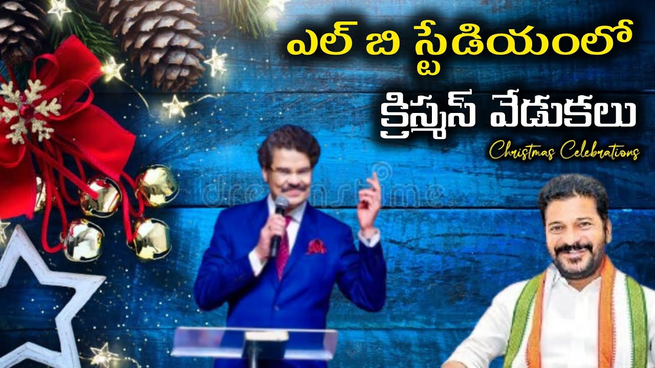 Dr. N.Jayapaul Christmas Message 2024 in LB Stadium with Telangana CM ...
