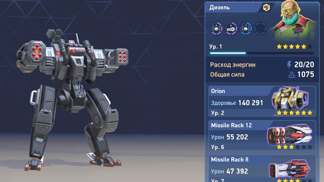 Orion и Missile Rack 12+8 Mech Arena - YouTube
