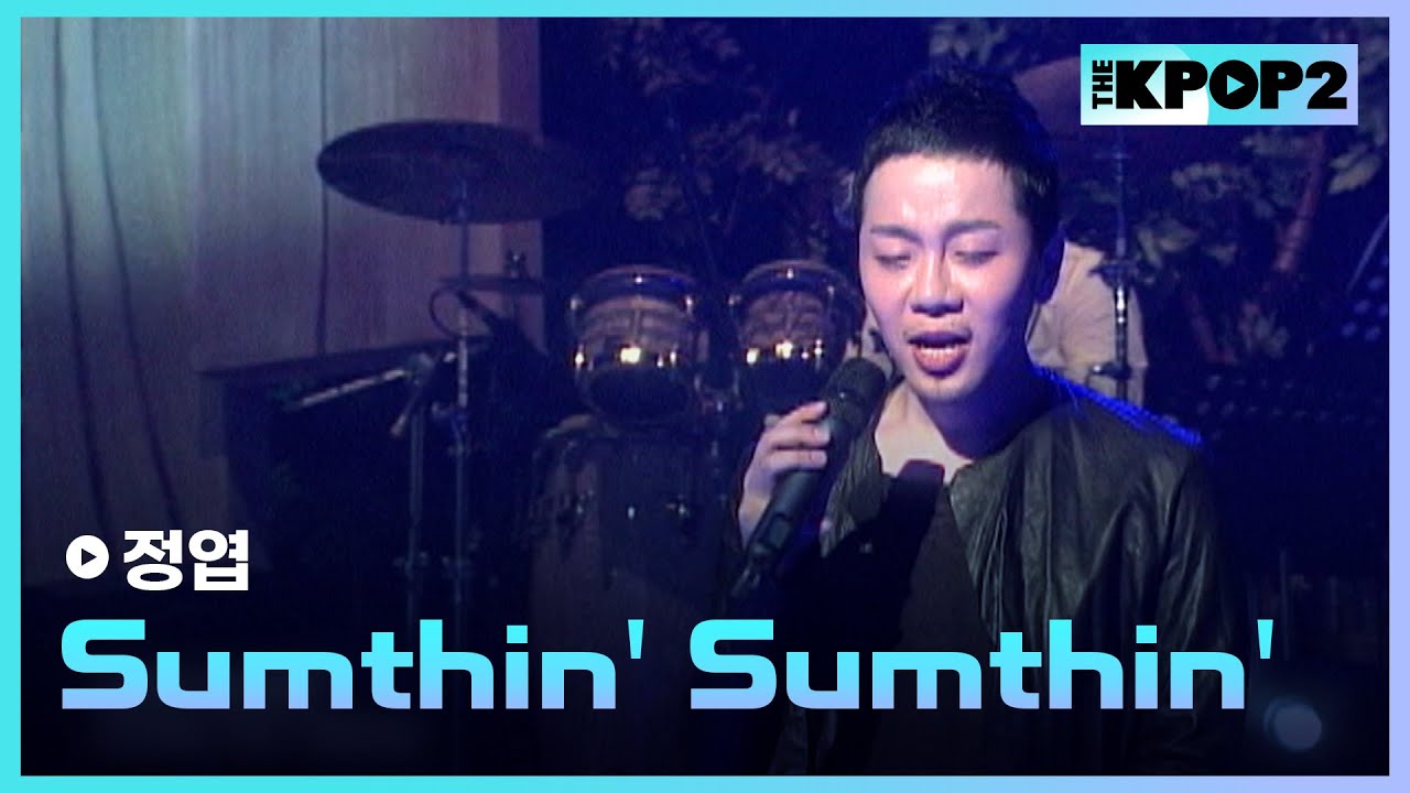 정엽, Sumthin' Sumthin' │ 더 스테이지 빅 플레저 (THE STAGE Big Pleasure) [101001 ...