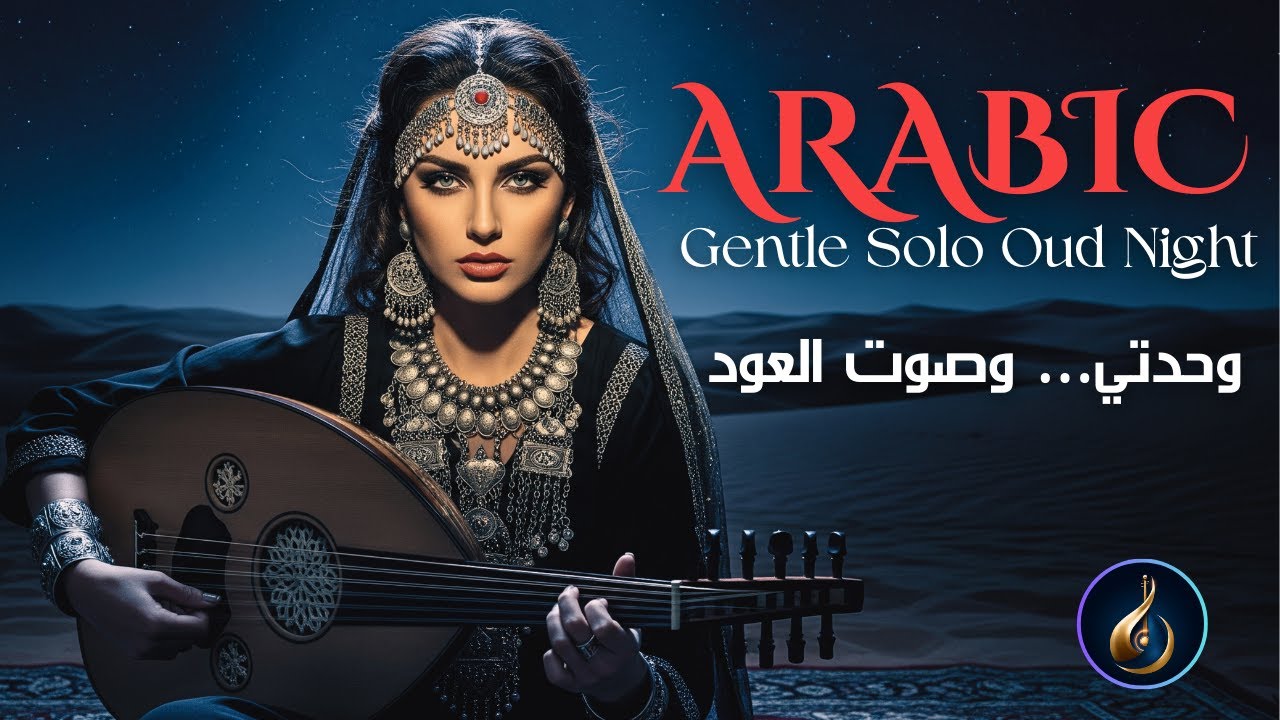 Desert Oud | Relaxing & Epic Middle Eastern Instrumental Vibes - YouTube