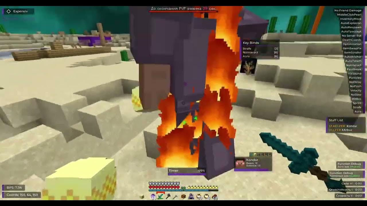 ЗАПЕНИЛ INFINITYHVH С EXPENSIVE 2.0 | REALLYWORLD | HOLLYWORLD | FUNTIME ft. expensive - YouTube