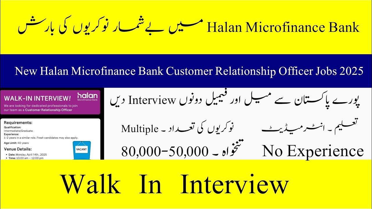 Halan Microfinance Bank Customer Relationship Officer Job 2025- New ...