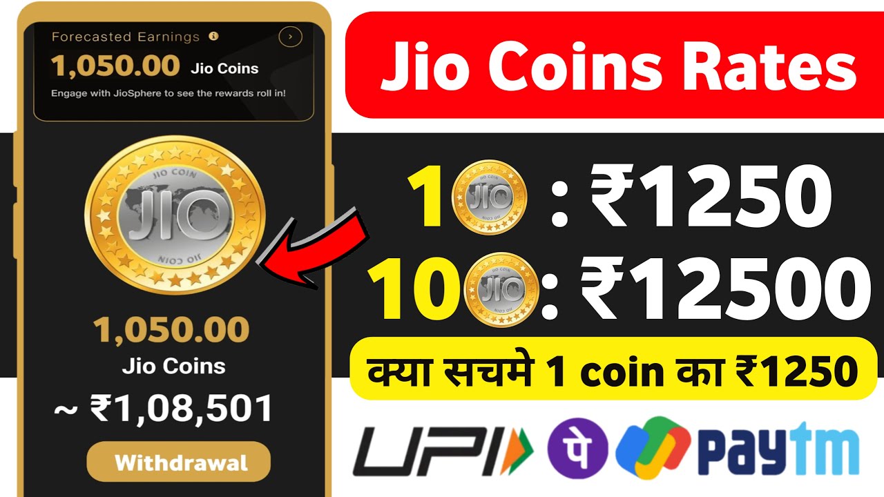 Jio Coin Kaise Earn Kare | Jio Coin Price | Jiosphere App Kaise Use ...