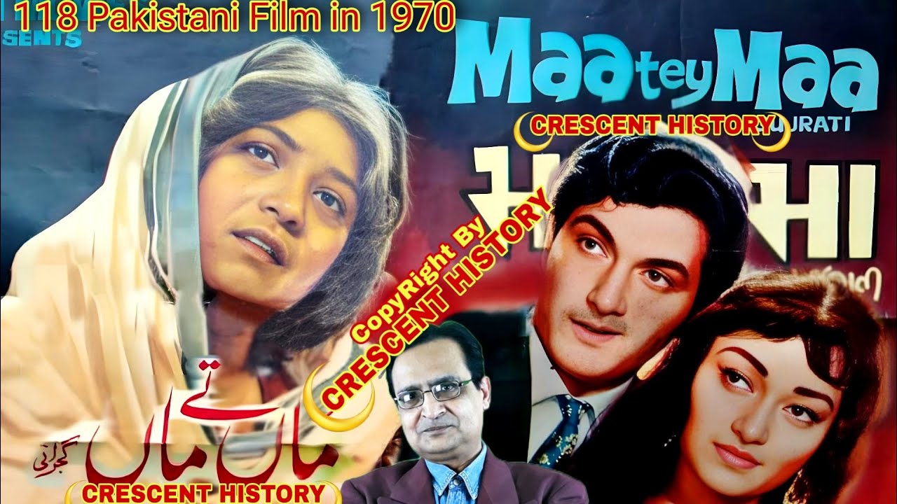 Maa Tay Maa Maa Tay Maa 1970 Urduhindi Crescent History Youtube