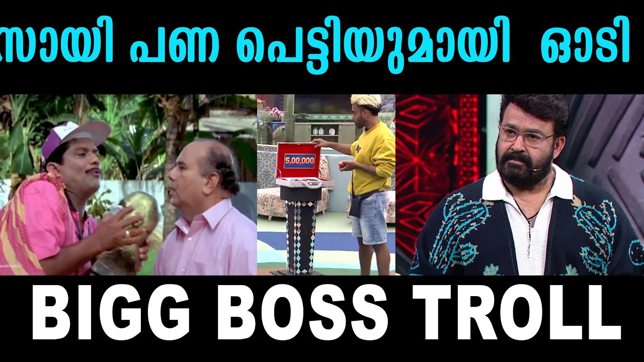 Secret Agent Bigg boss troll \VNDD TROLLS - YouTube