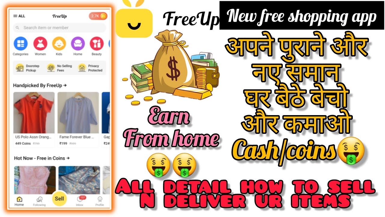 how free up app works /how to ship ur products from home #freeupapp # ...