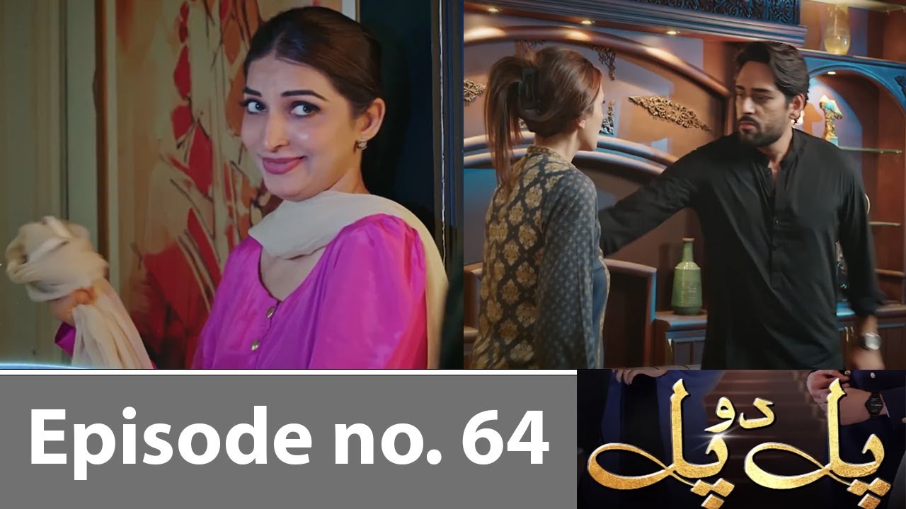 Pal Do Pal Episode 64 promo Teaser |Pal Do Pal Episode 63 Review |Pal ...