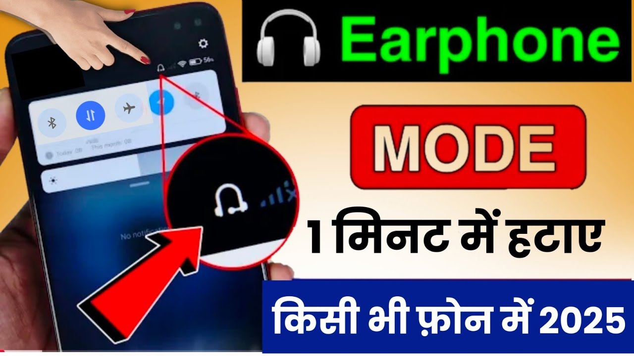 How to Remove Headphone Symbol | Earphone Mode Ko Kaise Hataye | Earphone Mode Off any android ...