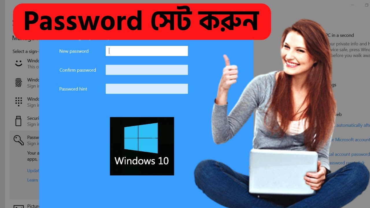 How To Set Password on Windows 10 Bangla || How To Create Password ...