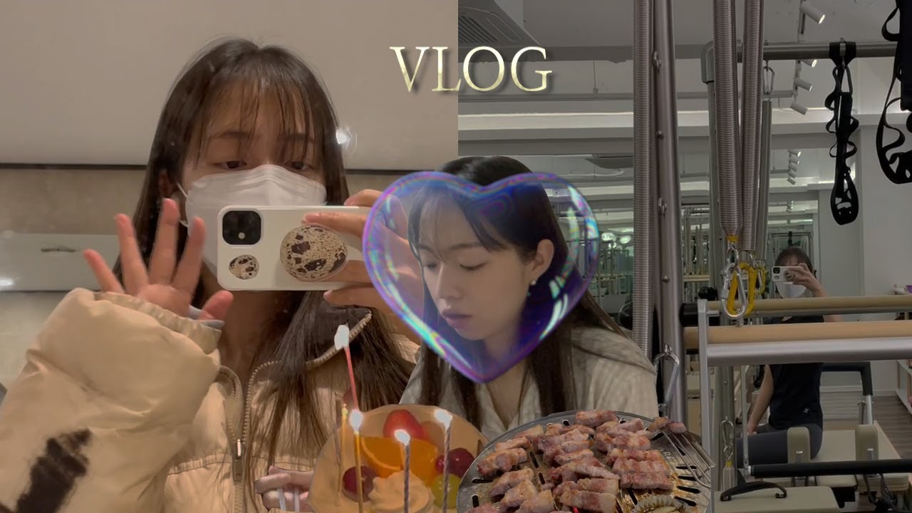 Vlog 직장인 일상 브이로그 I 패션디자이너 I 아빠생신 I 일주일브이로그 I 코로나확진l 패션 디자이너 회사브이로그