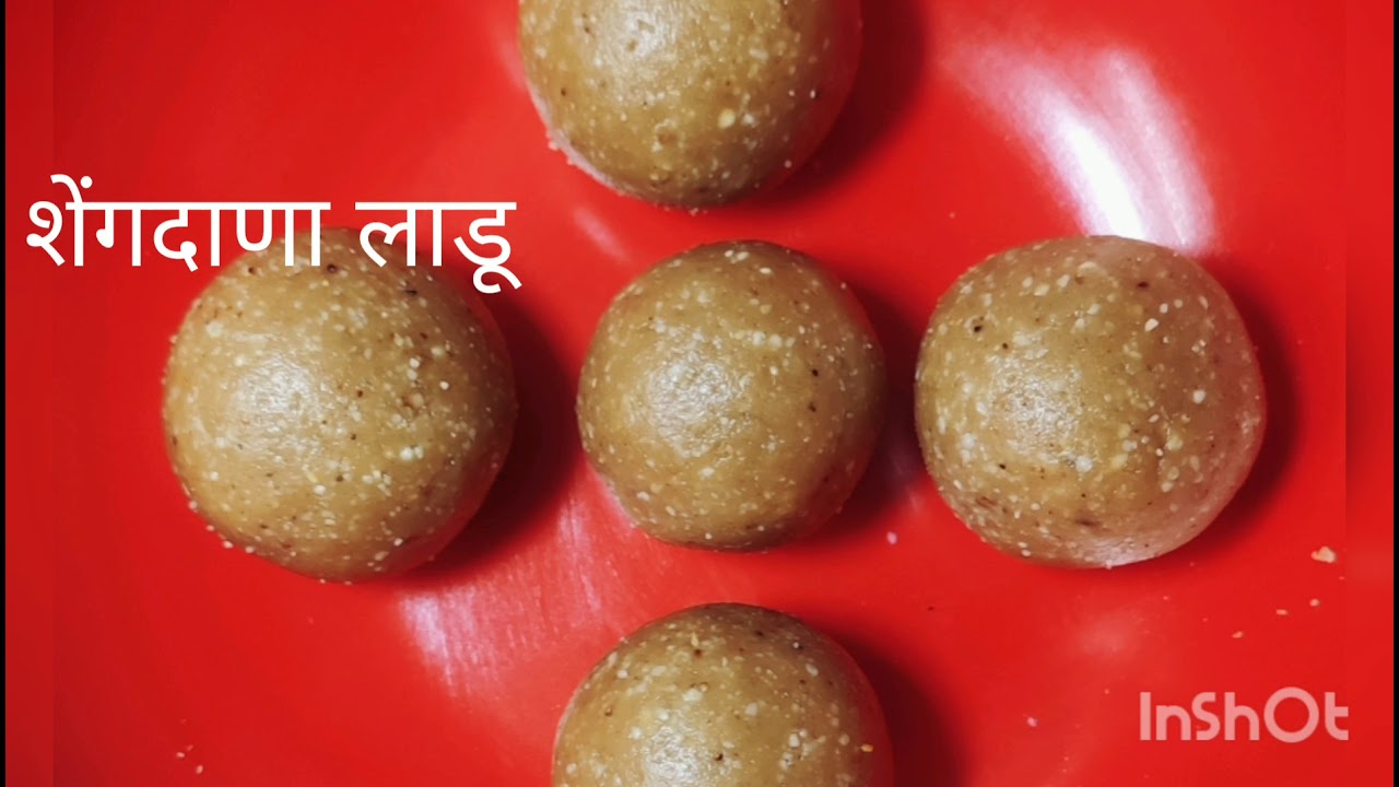 Shengdana Ladu/शेंगदाणा लाडू - YouTube