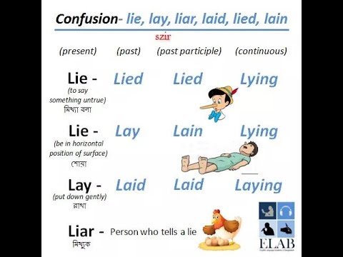 confusing verbs: lay, lie, laid, lain, lying, laying مراجعات جرامر ثانوي عام - YouTube