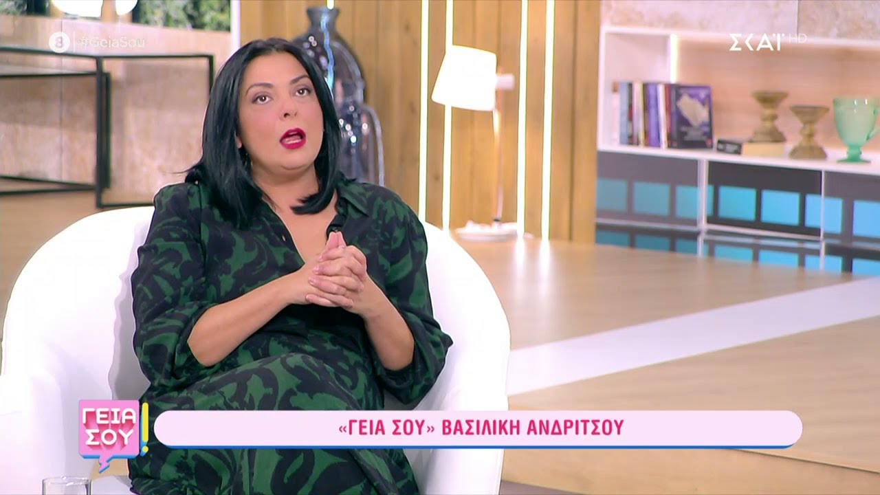 Η Βασιλική Ανδρίτσου μιλάει για την οικογένεια της και την ...