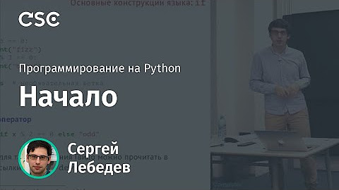 Python - YouTube