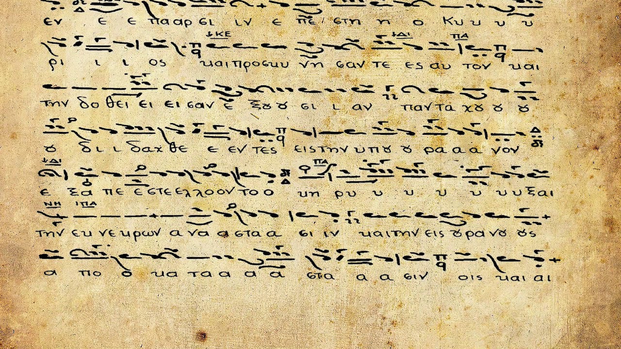 Εις το όρος Εωθινο Α' | Ελ Γεωργιάδη | "Αντιφωνικό Μέλος" - YouTube
