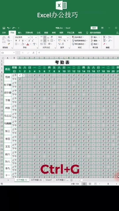 Excel批量填充內容 ️excel Fills In Batches Youtube