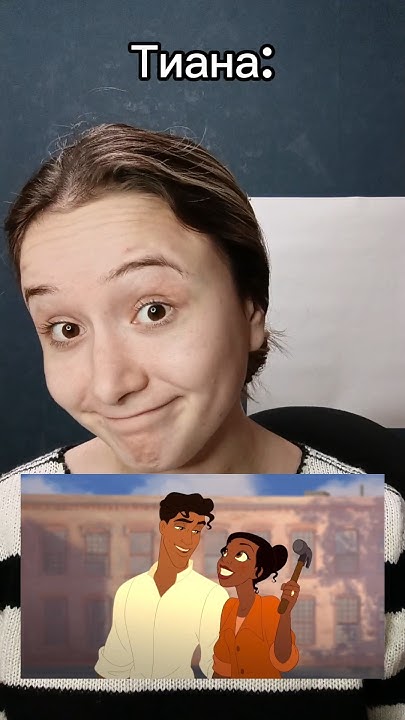 Мечты Дисней принцесс мультфильмы дисней Youtube