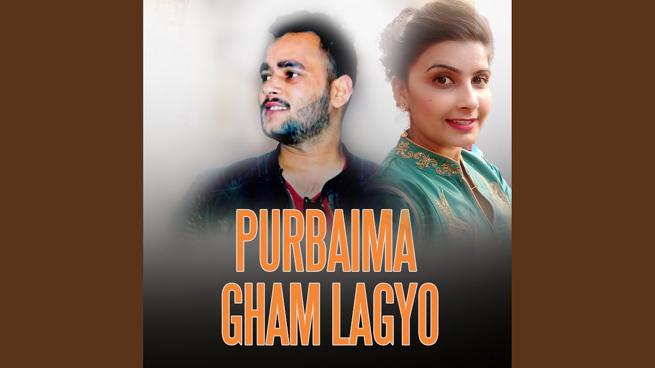 Purbaima Gham Lagyo (Freestyle) - YouTube