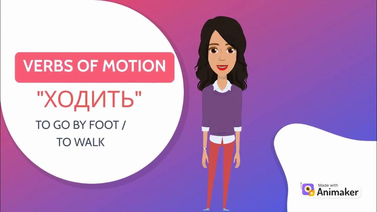 MASTER Russian Verbs of Motion! (ХОДИТЬ) - YouTube