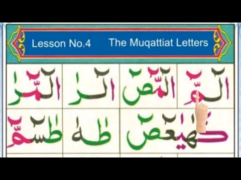 hroofe muqtaat|norani qaida leson no 3|umm e Abdullah official| - YouTube
