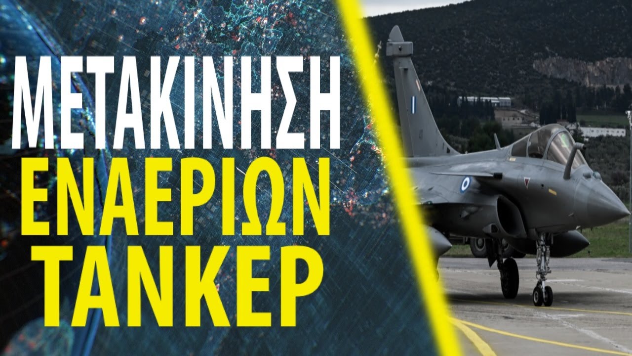Τα ”παραμύθια” των Τούρκων για το “εθνικό” αεροσκάφος - YouTube