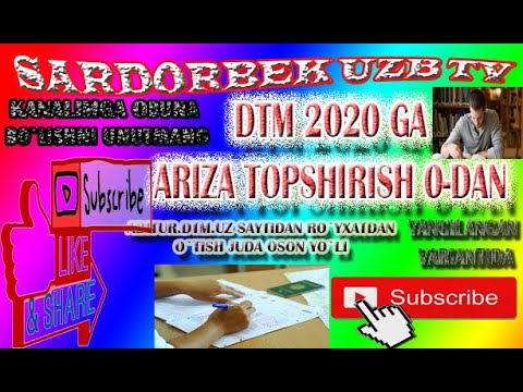 O`QISHGA ONLAYN ARIZA TOPSHIRISH ABITUR.DTM.UZ - YouTube