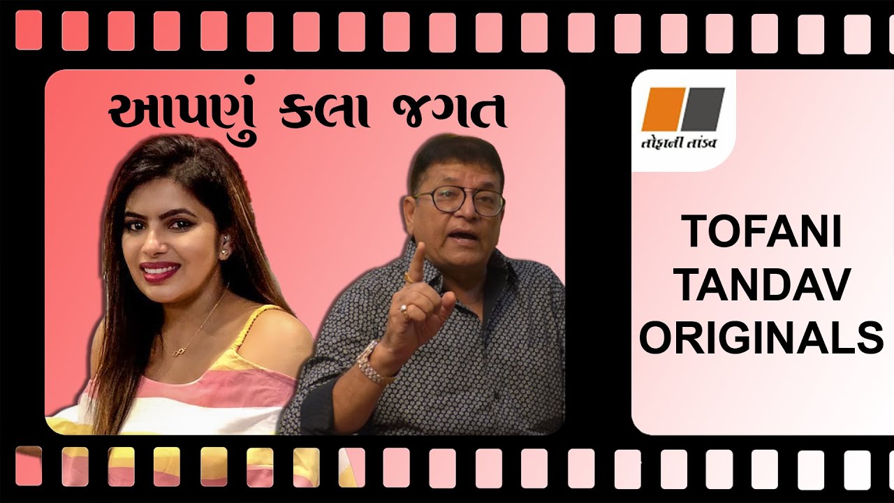 Apnu Kala Jagat | Ridham Bhatt | Jitendra Thakkar | Tofani Tandav - YouTube