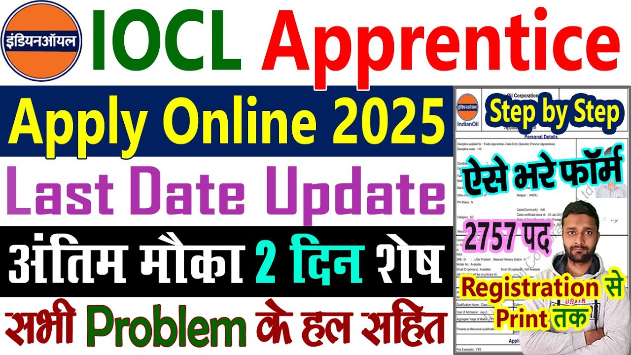 IOCL Apprentice 2025 Apply Online Kaise Kare - IOCL Form Fill Up 2025 ...