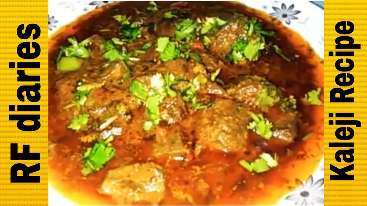#beefkalejirecipe Beef Kaleji Recipe by RF diaries - YouTube