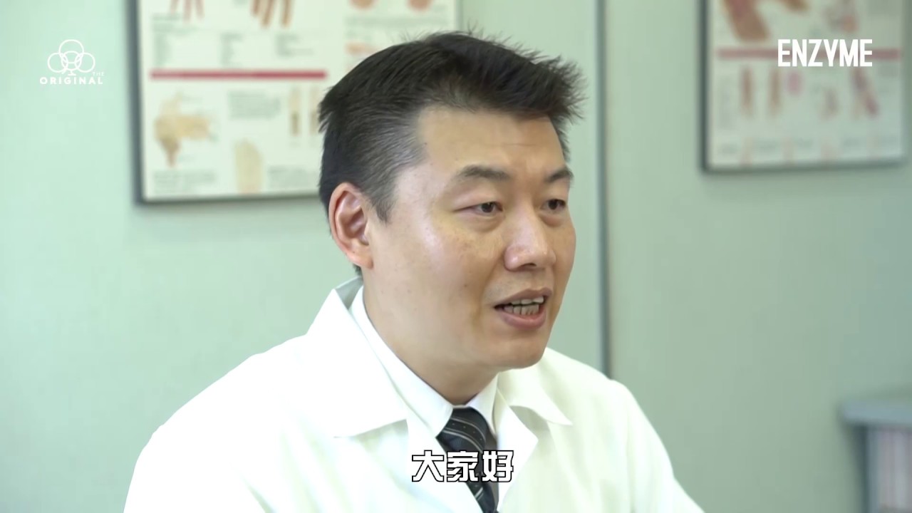 The Original™ Enzyme Brand Ambassador 品牌大使 Chinese Medicine ...
