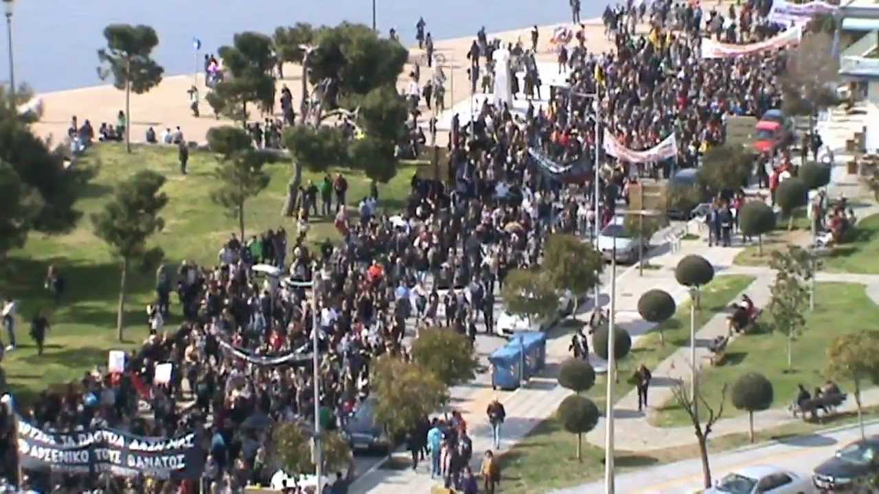 Χιλιάδες πολίτες είπαν ΟΧΙ ΣΤΗΝ ΕΞΟΡΥΞΗ ΧΡΥΣΟΥ - YouTube