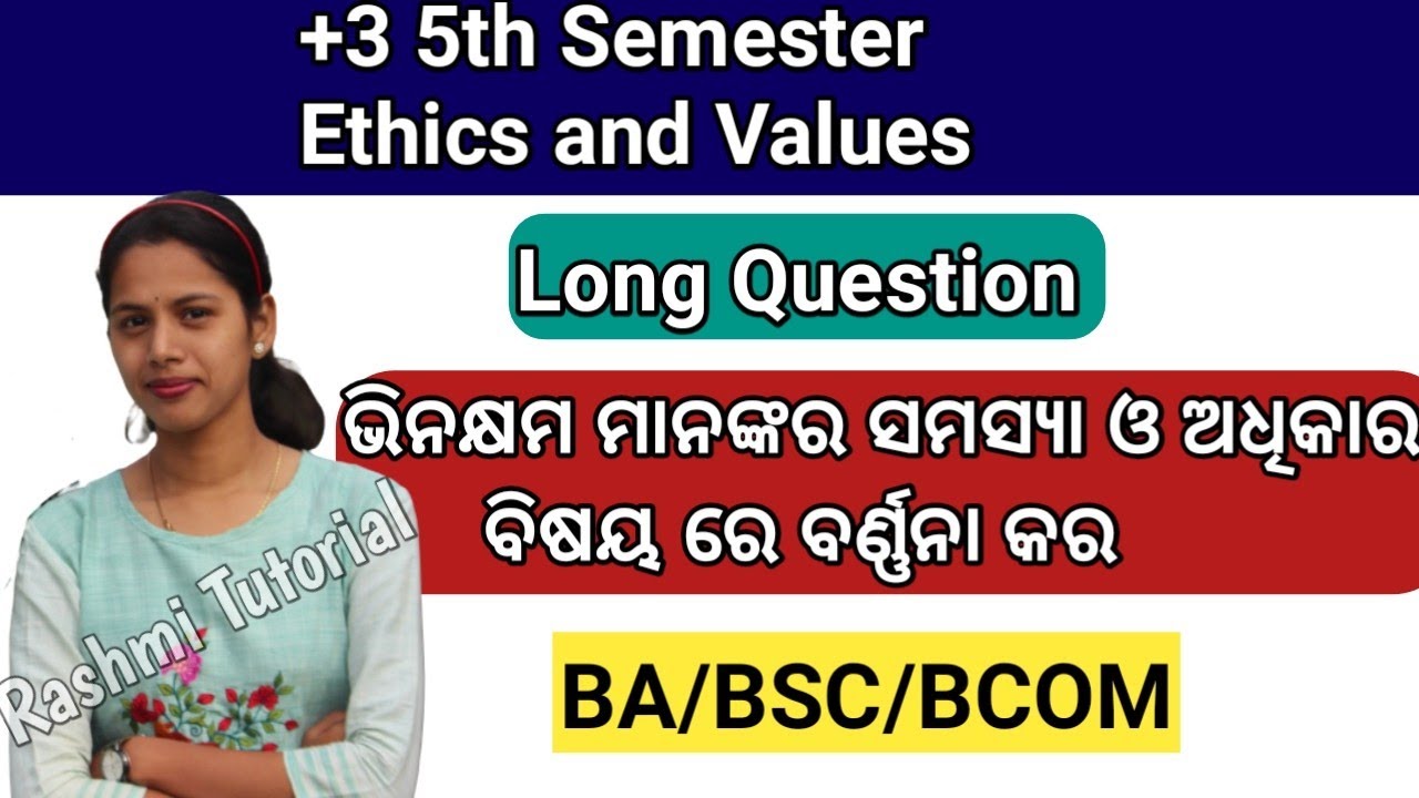 +3 5th Semester Ethics and Values |Important Long Question | BA/BSC ...