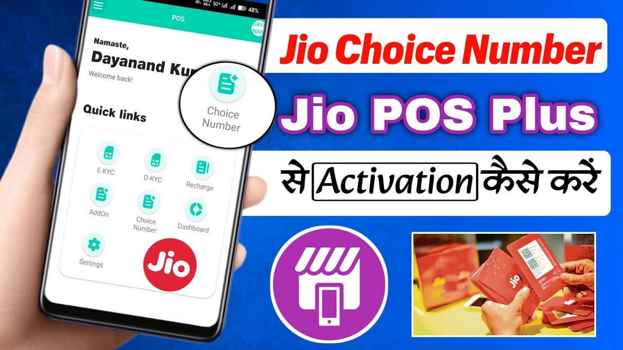 Jio Choice Number Activation Process | Jio Pos Plus Se Choice Number ...
