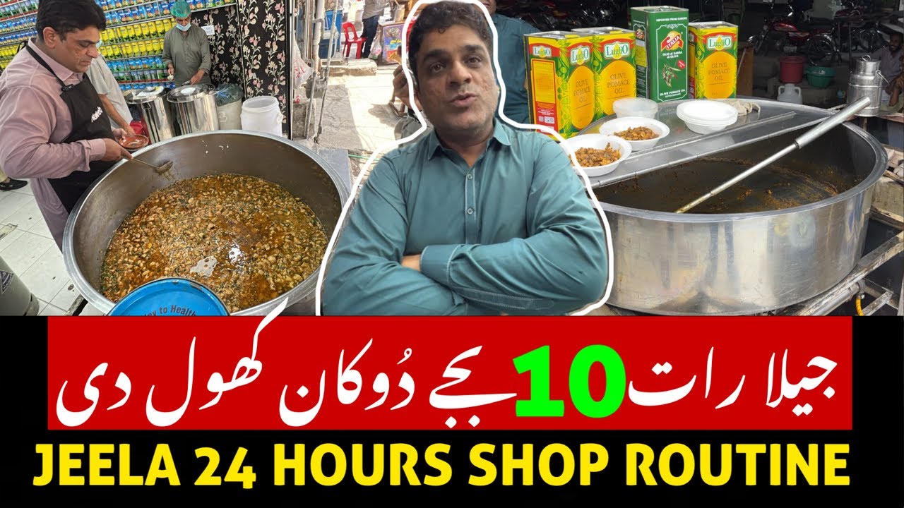 JEELA ACHANAK ADHI RAAT KO SHOP KHOL DI😱24 GHANTE JEELAY PY RUSH HOGYA🤩 ...