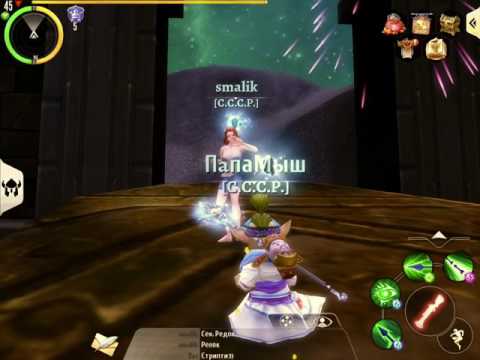 Smalik отжигает)