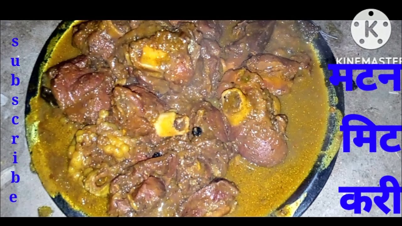 मटन करी बनाने का आसन तरीका mutton meet masala 👌 - YouTube