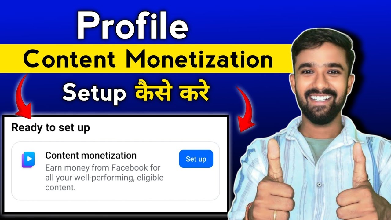 Profile Content Monetization Setup ! Content Monetization Setup Kaise ...
