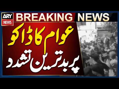 Karachi: Suspected Robber Caught by Public Near Landhi Bazar, Brutally Beaten