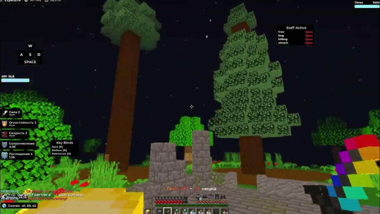 ГРИФ НА REALLYWORLD С ЛУЧШИМ ЧИТОМ EXPENSIVE UPGRADE | CATLAVAN CLIENT | BRAVOHVH ГРИФ С С ...