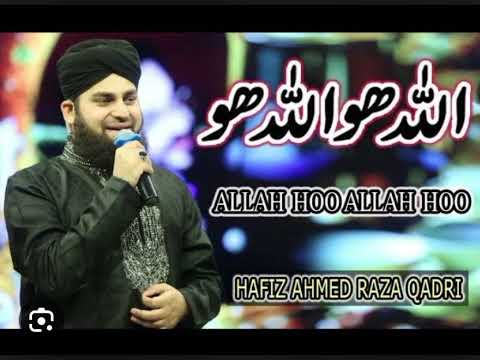 Allah ho Allah ho Bandae Har Dum Allah Ho/emotional/Video upload/