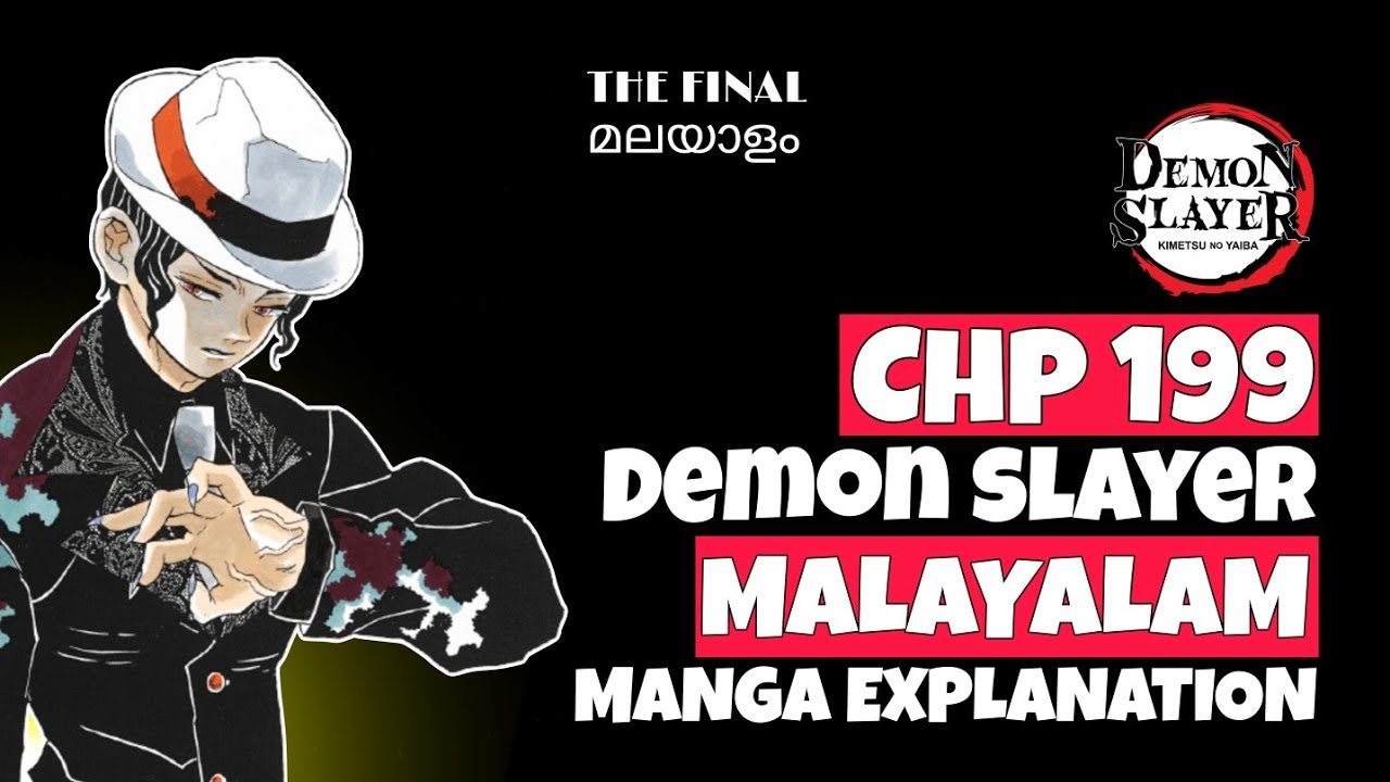 Demon Slayer Chp 199 🔥 | Extra Comic | Malayalam Manga Explanation ...