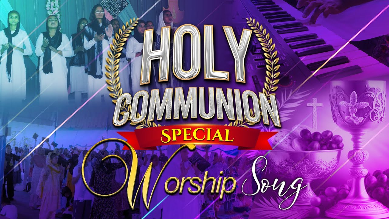 HOLY COMMUNION WORSHIP SONG - YouTube