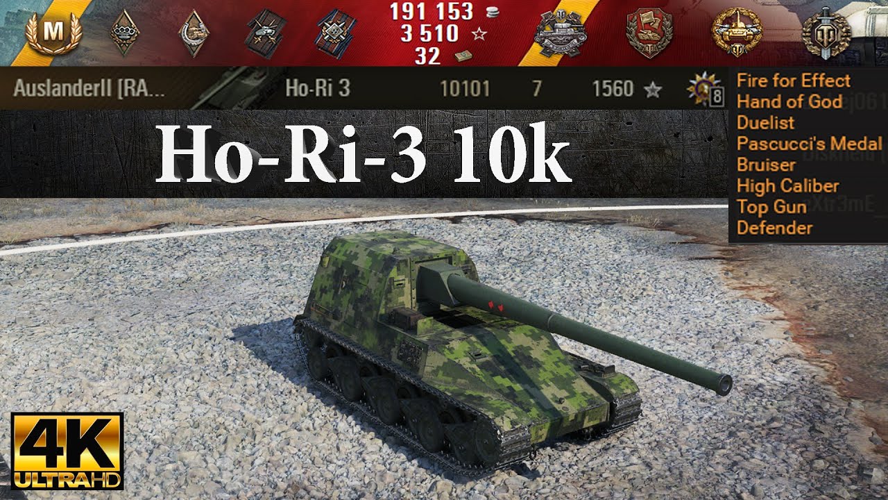 Ho-Ri 3 video in Ultra HD 4K🔝 10101 dmg, 7 kills, 1560 exp, 1210 block ...