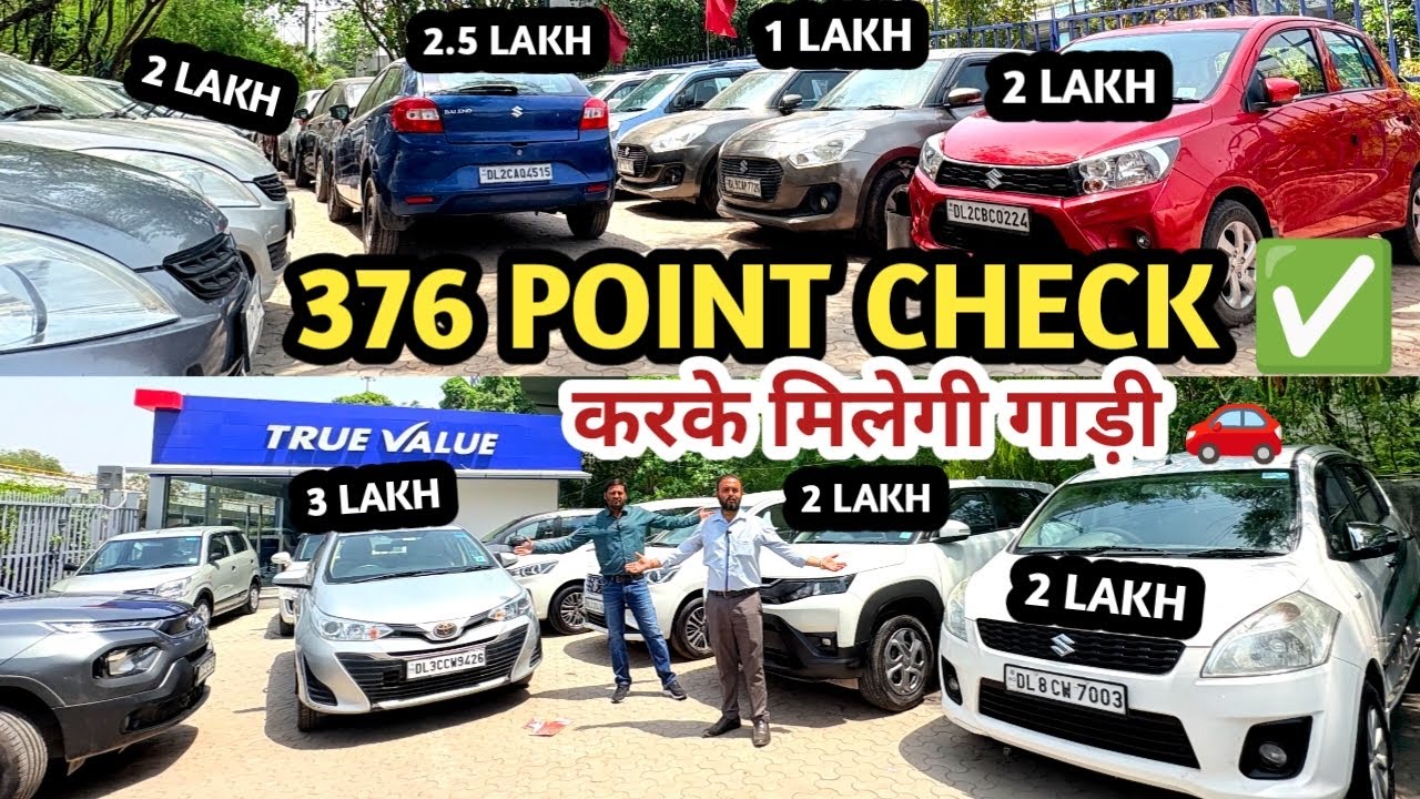 5,000 ₹ में गाड़ी 🔥 और TRUE VALUE का भरोसा 😊 True value cars price list ...