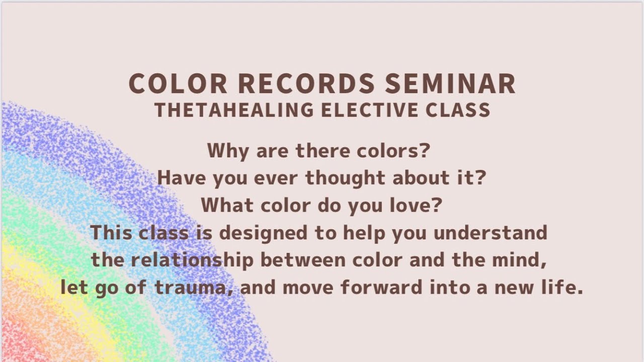 What is Color Records of Theta Healing Elective Seminar? シータヒーリングエレクティブ ...