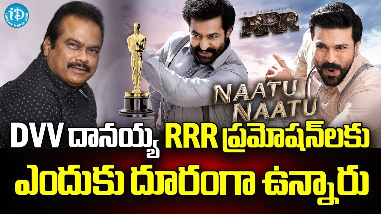 Why DVV Danaya is away from RRR promotions | #RRR #naatunaatu | Anchor ...