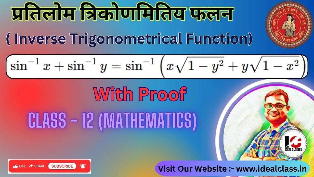 5|Inverse Trigonometric Functions | Class 12th | Full Chapter/Questions ...